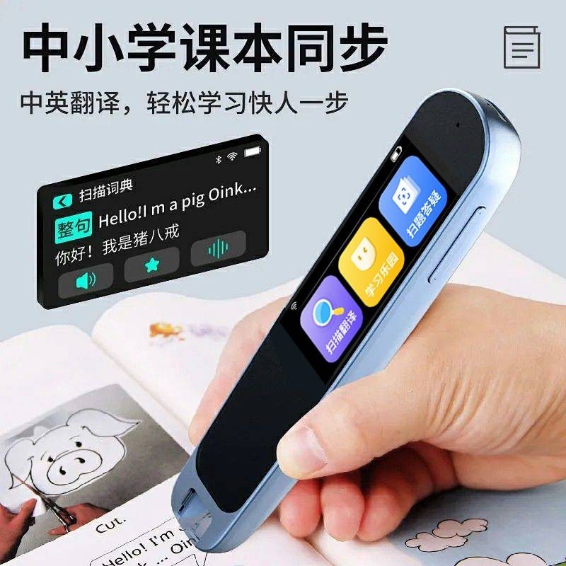 English Talking Pen Scanning Translation Pen Intelligent Dictionary Pen ...