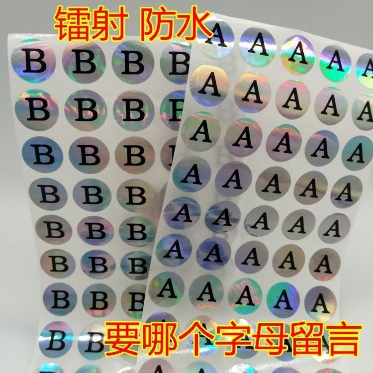 26 Letters Round Labels Laser Waterproof Adhesive Mark Classification ...