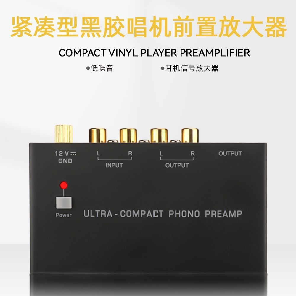 Compact Jukebox Front Amplifier pp400 Microphone Musical Instrument ...