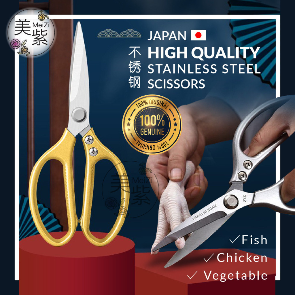 Japan SK5 Multipurpose Scissors Bone Scissors / Scissors for Kitchen ...