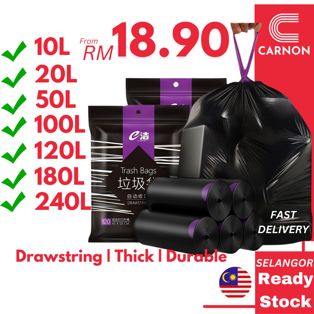 Auto Closing Tie Garbage Bag Rubbish Bag Rope Easy Pull Drawstring ...