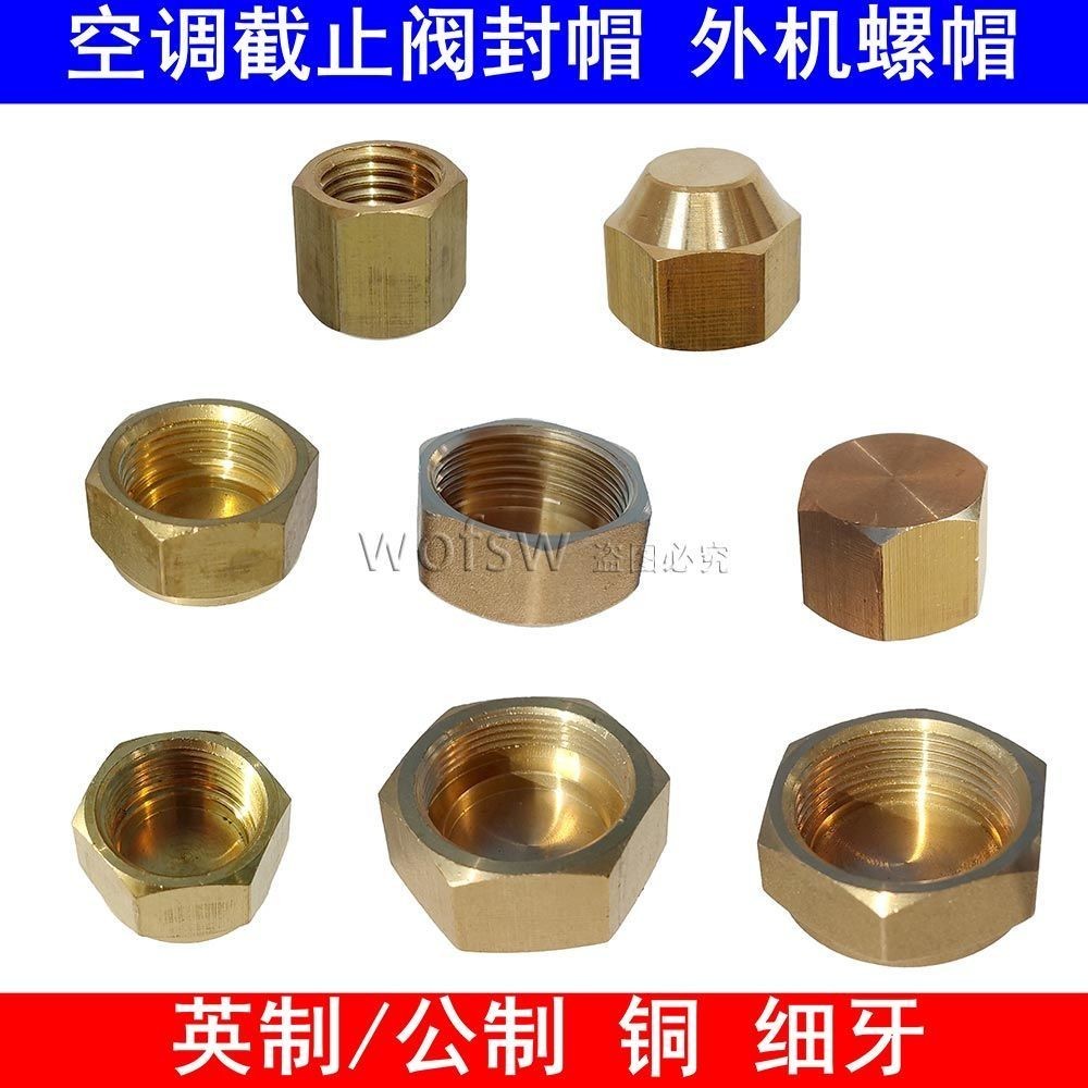Air Conditioner Outer Unit Copper Plug Copper Seal Split Valve Cap ...