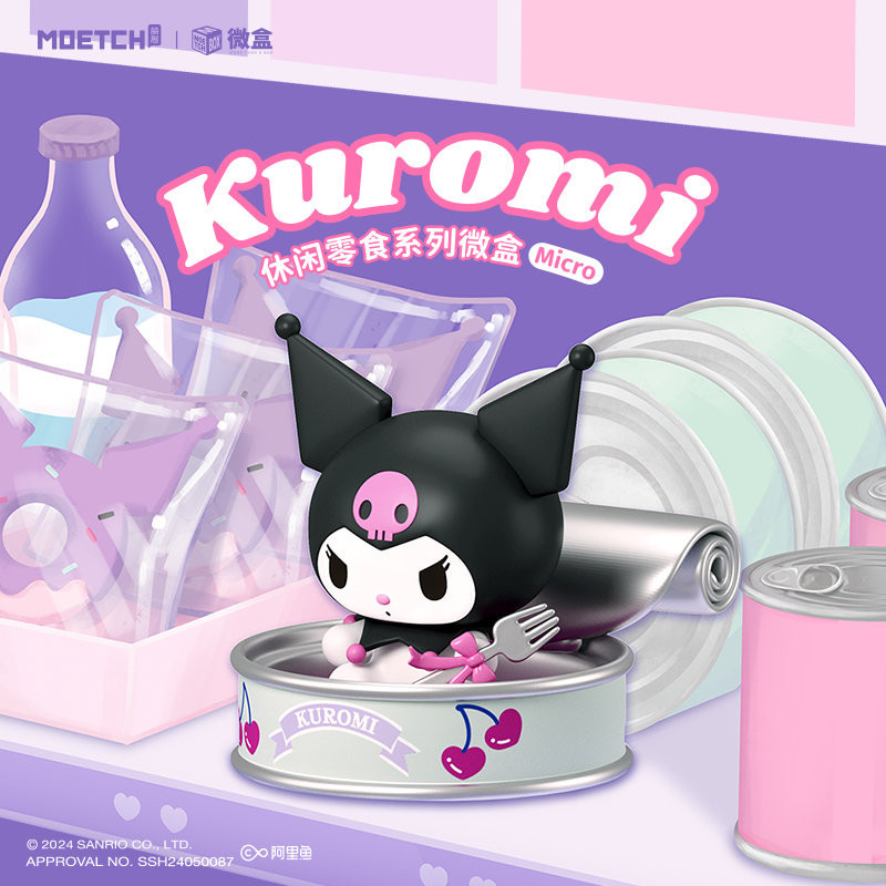 Sanrio Kuromi Random Box Snacks Series Micro Blind Box Figure Toys with ...