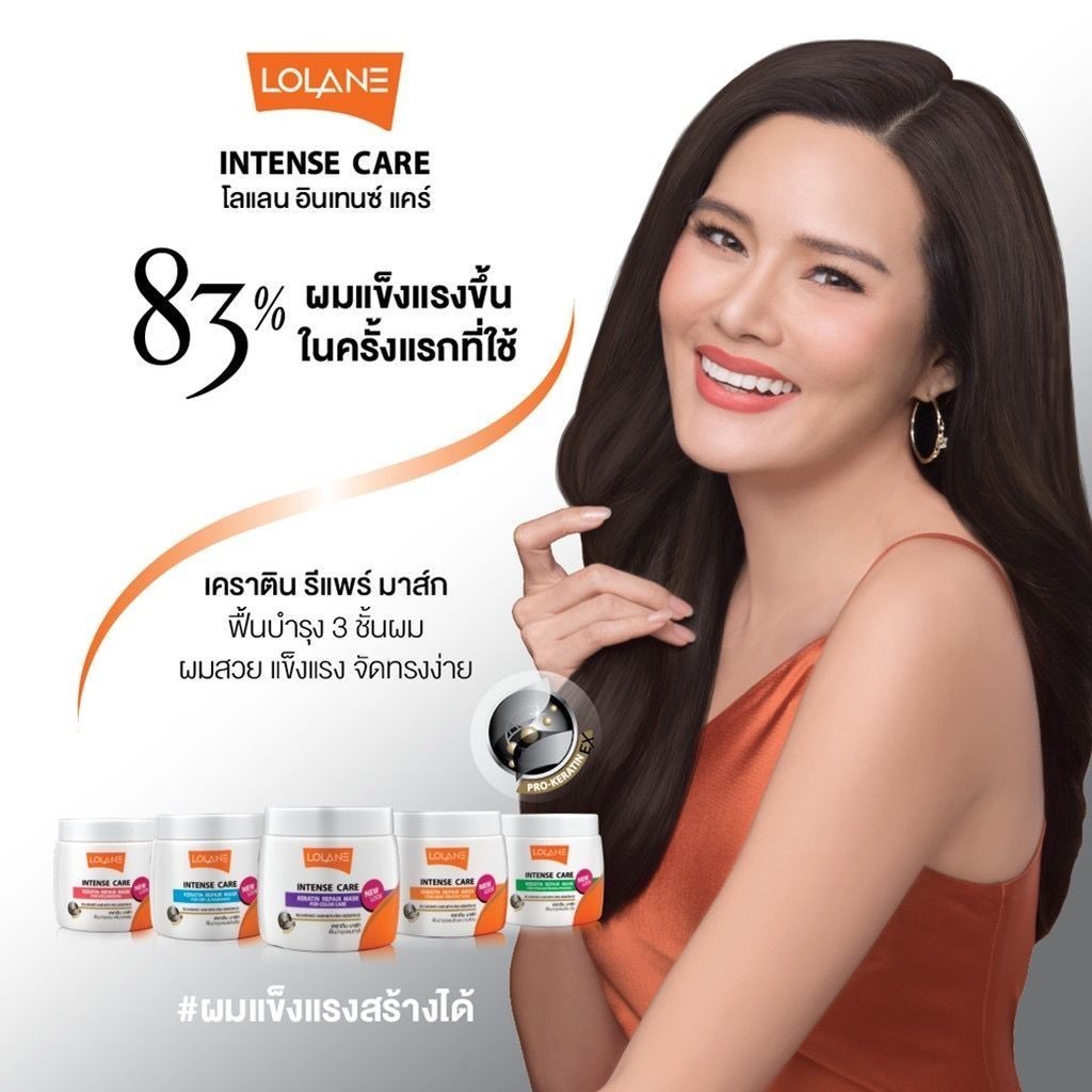 Lolane Intense Care Keratin Repair Mask 200g | Shopee Malaysia