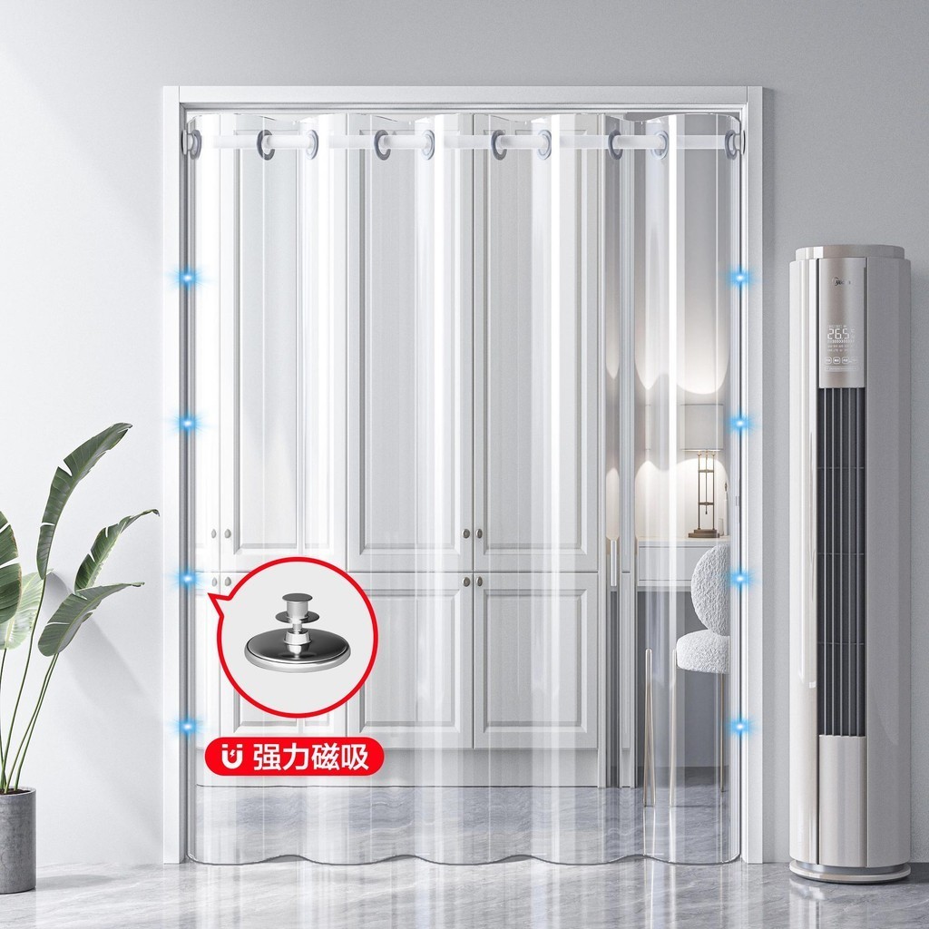 Eva Magnetic Thickened Air Conditioning Windshield Door Curtain Air ...