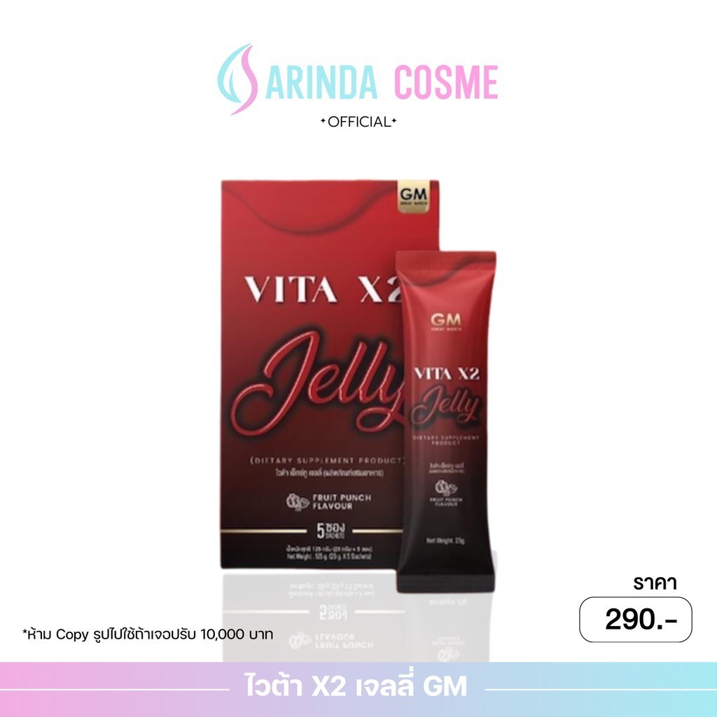 | Vita X2 Jelly X To Clear Skin Reduce Acne Slow Aging. | Shopee Malaysia