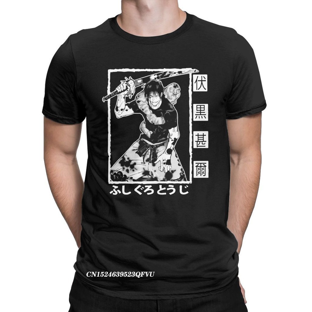 Toji Fushiguro Manga Jujutsu Kaisen Tee Shirt For Men Anime Vintage ...