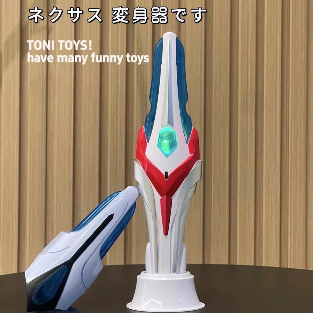 Nexus Ultraman Transformation Device Evolution Truster Heartbeat Sound ...