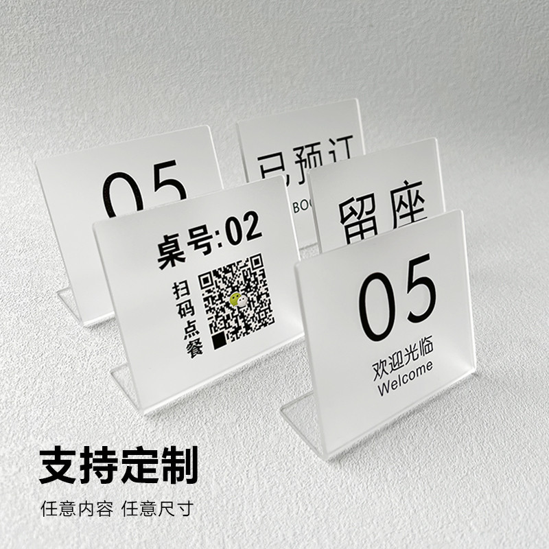 Customized Menu Signage Plate Table Number Plate Reservation Plate ...