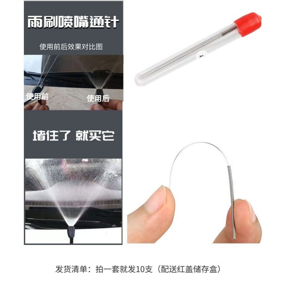 7.1 3D Printer Accessories Wiper Nozzle Pin Car Glass Water Outlet ...