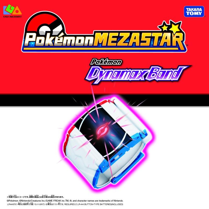 Takara Tomy Pokemon Dynamax Band | Shopee Malaysia