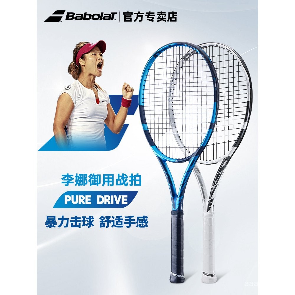 Babolat Babolat Tennis Racket Official Lena PD Full Carbon PUREDRIVE ...