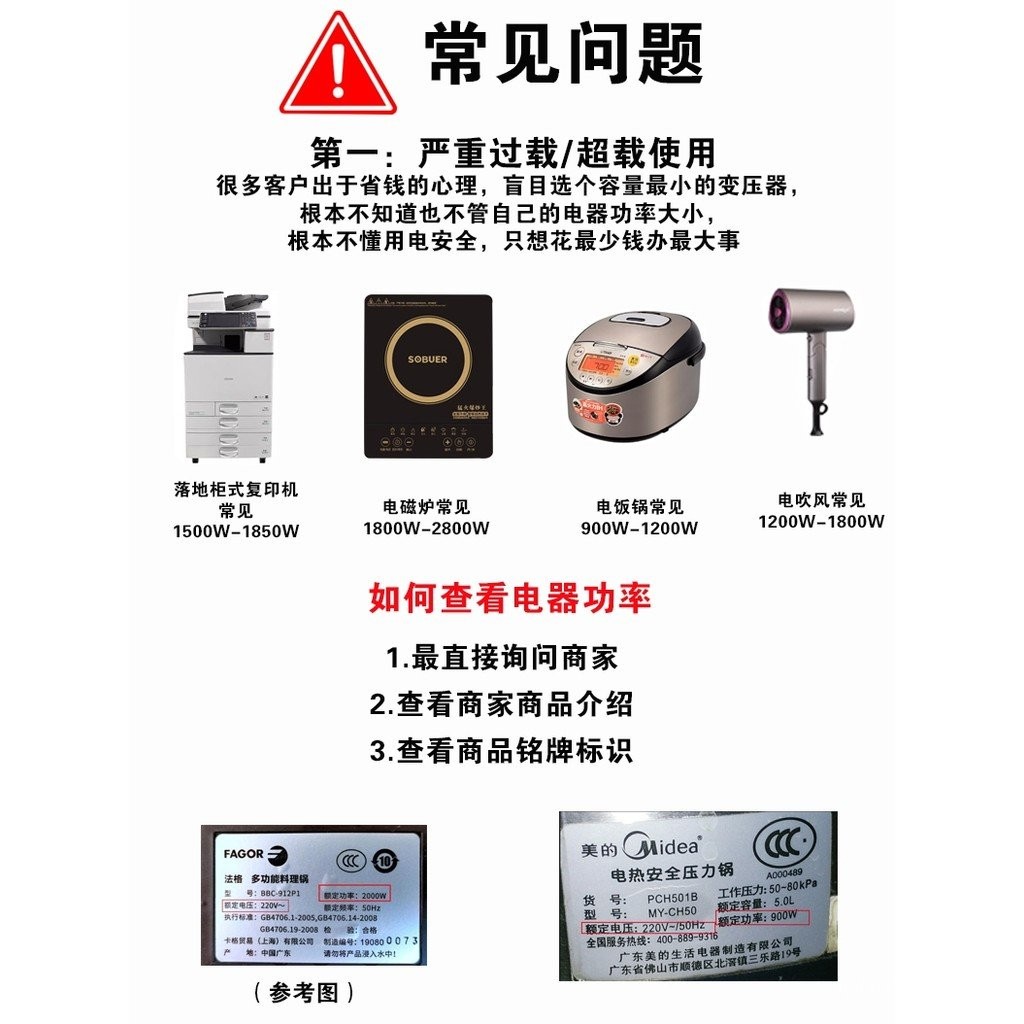 Household Transformer 110V to 220V American Voltage Converter 110V to ...