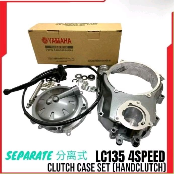 YAMAHA LC135 4S V1-V7 PNP CONVERSION MODIFY RACING CLUTCH OPEN CASING HAND CLUTCH SET LC135 LC ...