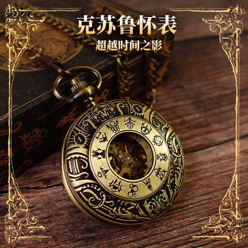 Where the Star Is Cthulhu Pocket Watch Beyond Time Shadow Flip ...