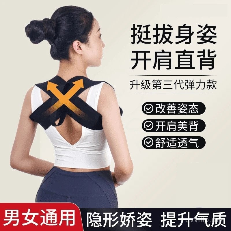 [Keanjalan Tinggi Generasi Ketiga Baru Dinaik Taraf] Pembukaan Bahu ...