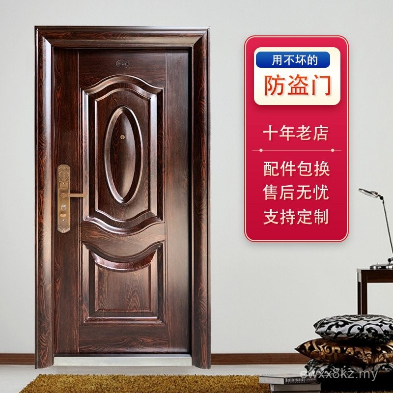 Pintu Keselamatan Masuk untuk Kegunaan Rumah, Pintu Masuk untuk Bilik ...