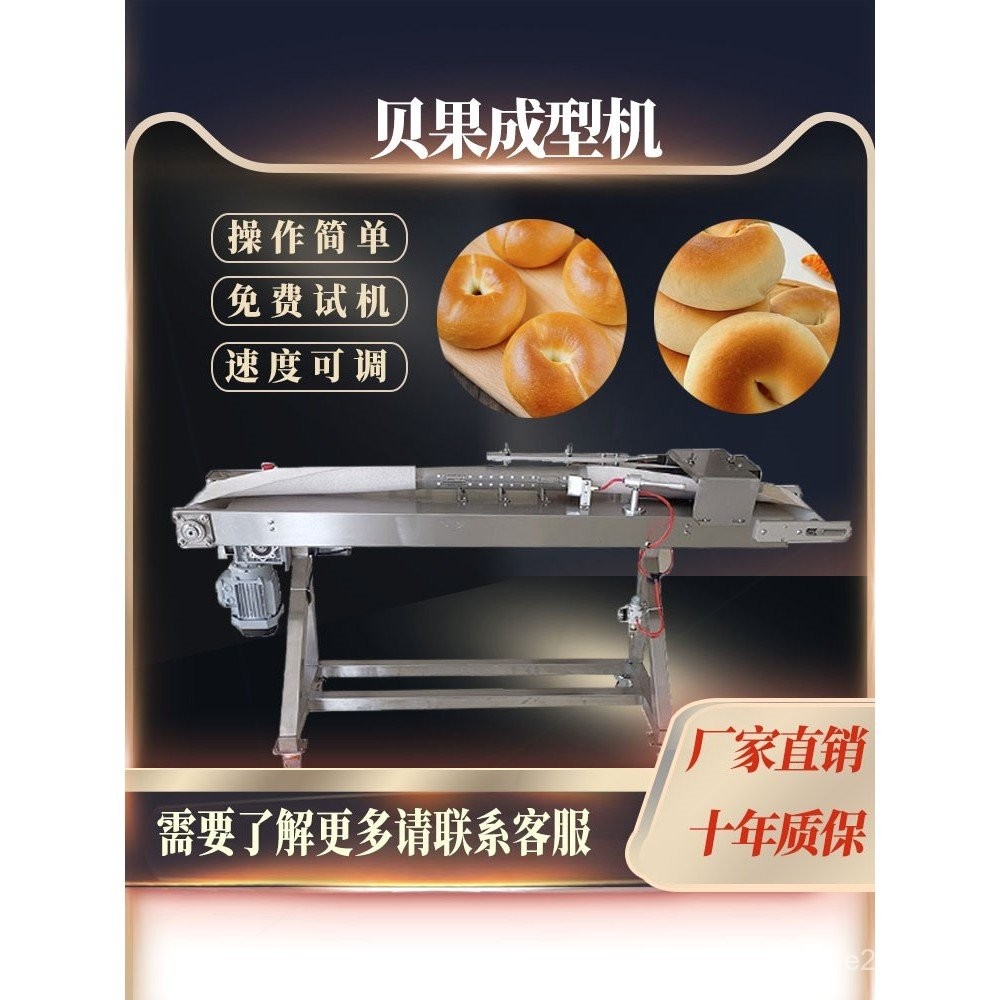 Fully Automatic Bagel Molding Shaper Donut Maker Commercial Fruit Maker ...