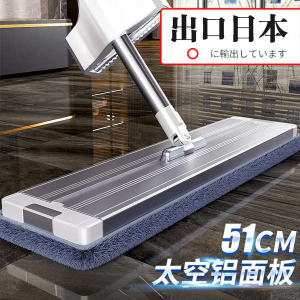 mop lantai mop lantai viral mop lantai serbaguna Japan Japan Imported ...