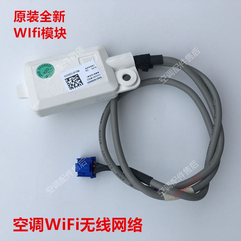 Gree Export gree Taiwan gree Air Conditioner wifi Wireless Network ...