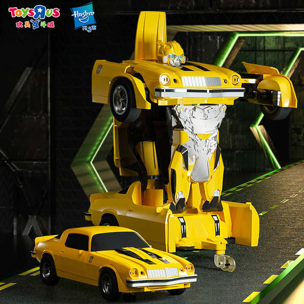 transformers transformers toys robot transformers [Transformers 7 ...