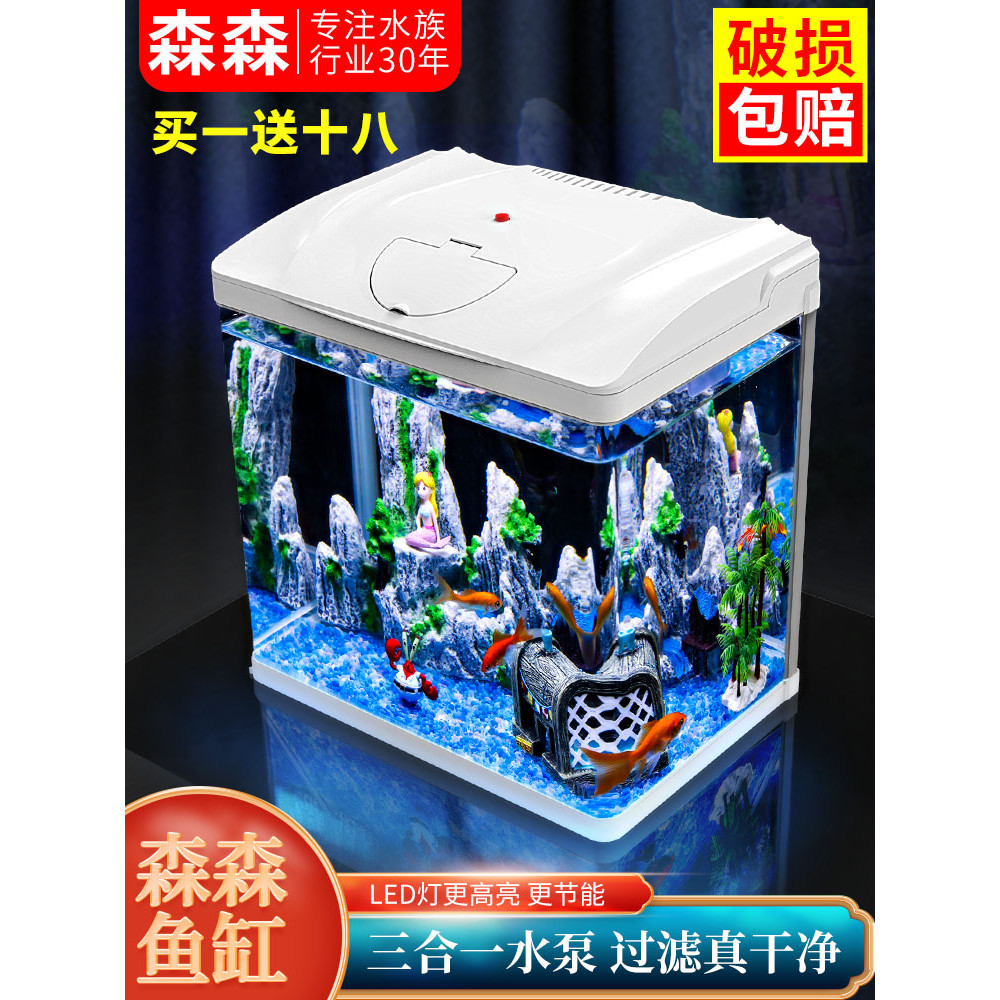 Sensen Fish Tank Aquarium Eco Desktop Tangki Ikan Emas Kaca Ruang Tamu ...