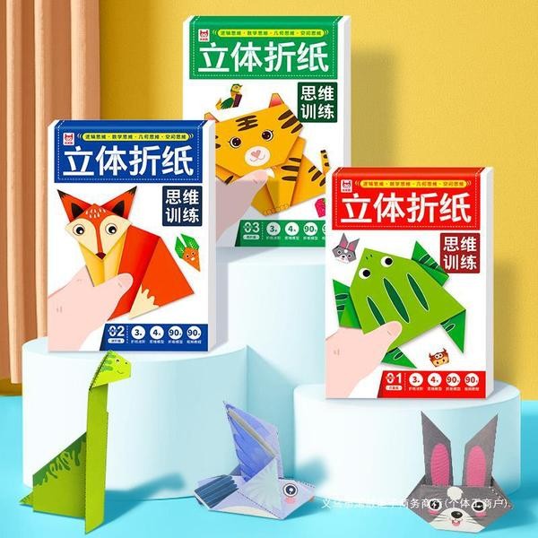 book nook study book Children Handmade Origami Origami Handmade ...