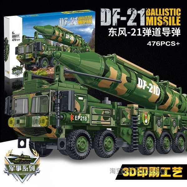 Lego Perang Dunia II Askar Tentera Blok Bangunan Senjata Tangki Blok ...