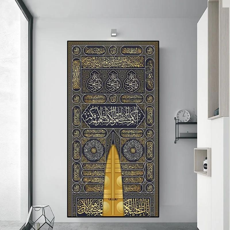 Seni Dinding Islam - Poster Cetakan Pintu Emas Kaaba dengan Kaligrafi ...
