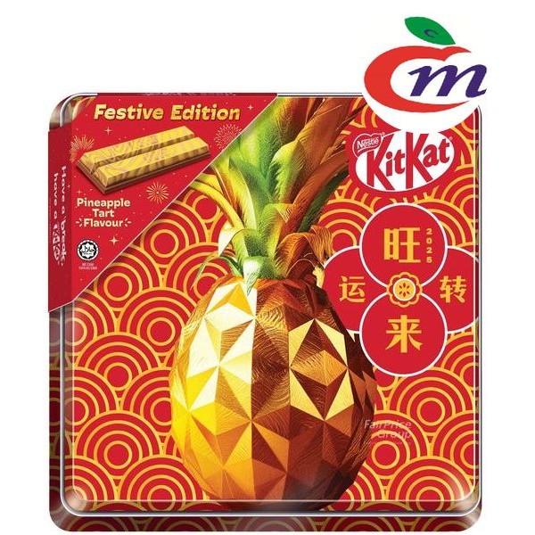 Kit Kat Pineapple Tart Flavour Tin 208g | Shopee Malaysia