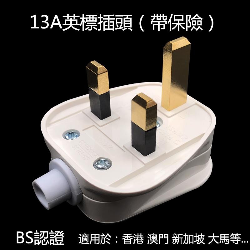 10813a plug with Hong Kong with Hong Kong and Macau 13A British plug ...