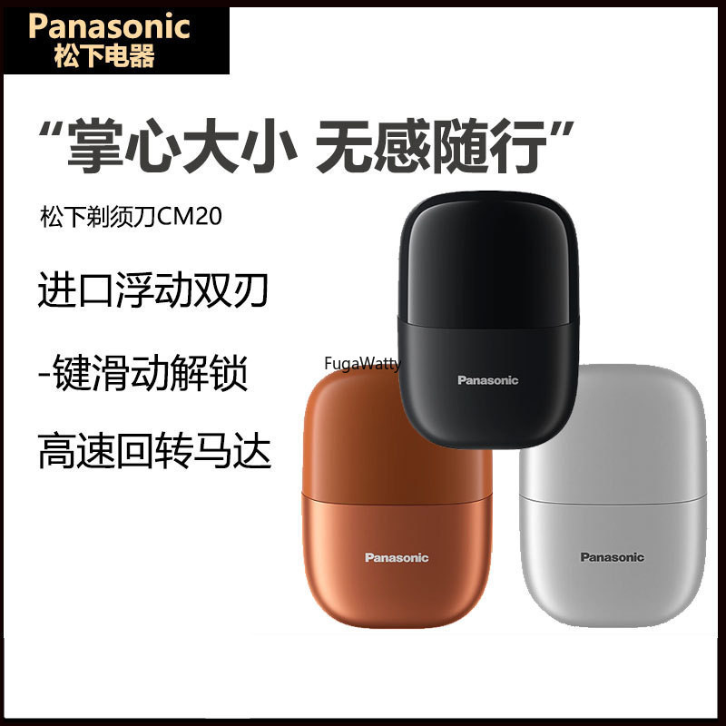 [Ready Stock] Panasonic Electric Shaver CM20 Men 2025 New Style Small ...