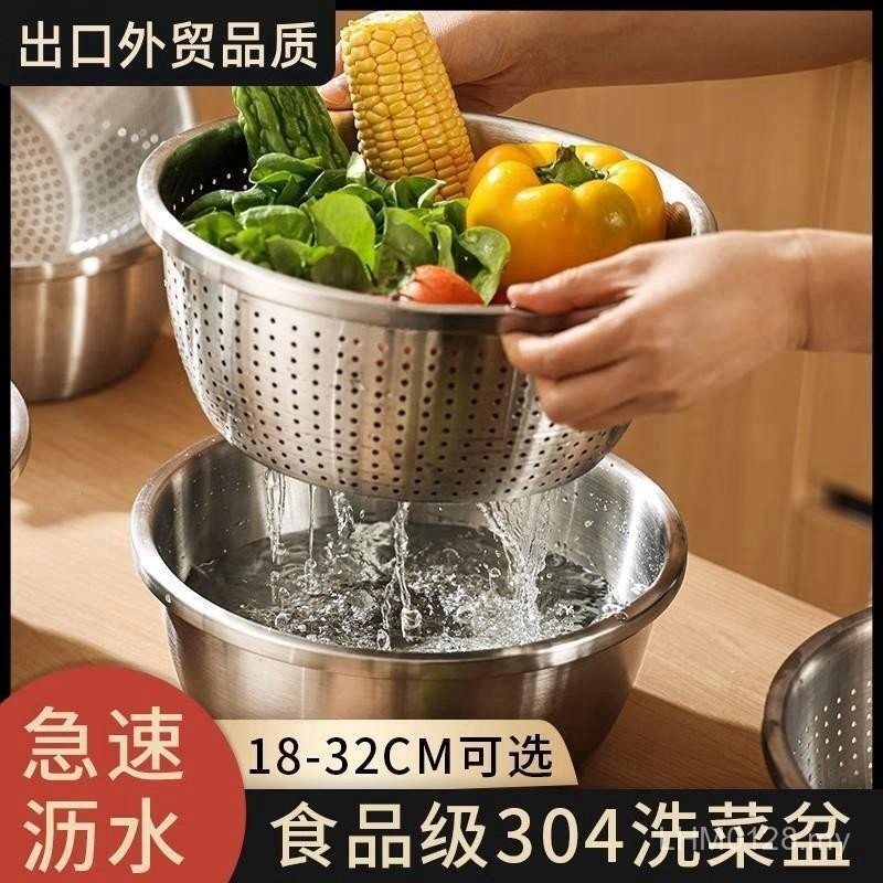 Vegetable Washing Basin 316 Stainless Steel Basin Kitchen Food Grade ...