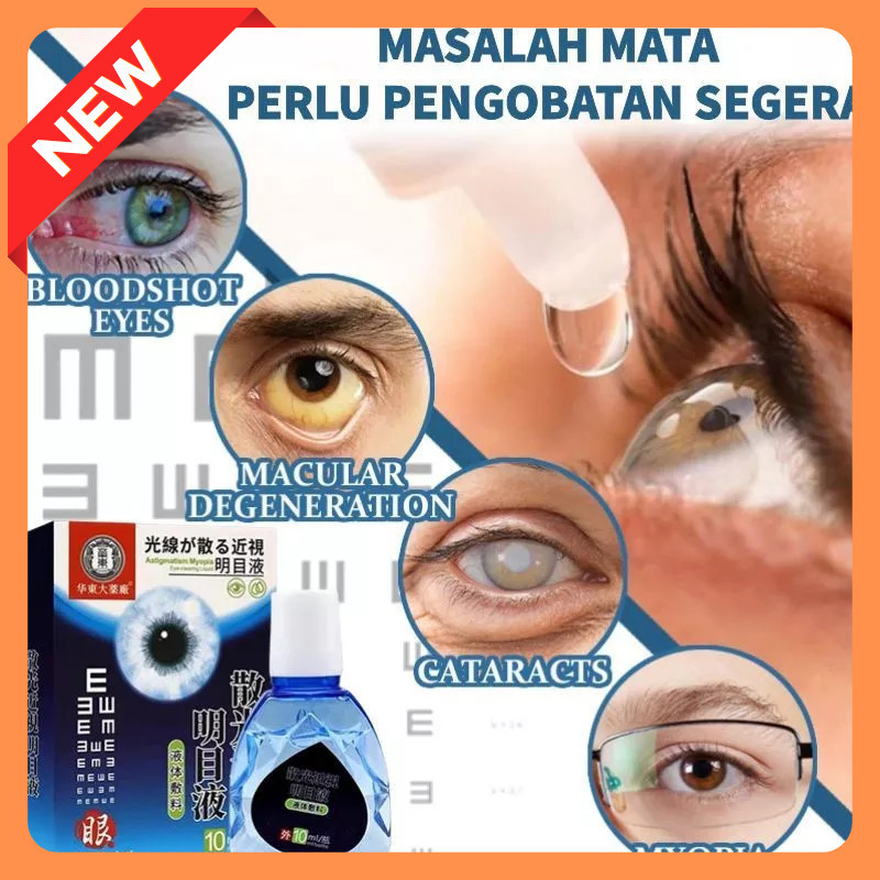 Ubat mata eye drops dry eye myopia astigmatism eye fatigue ubat selaput ...