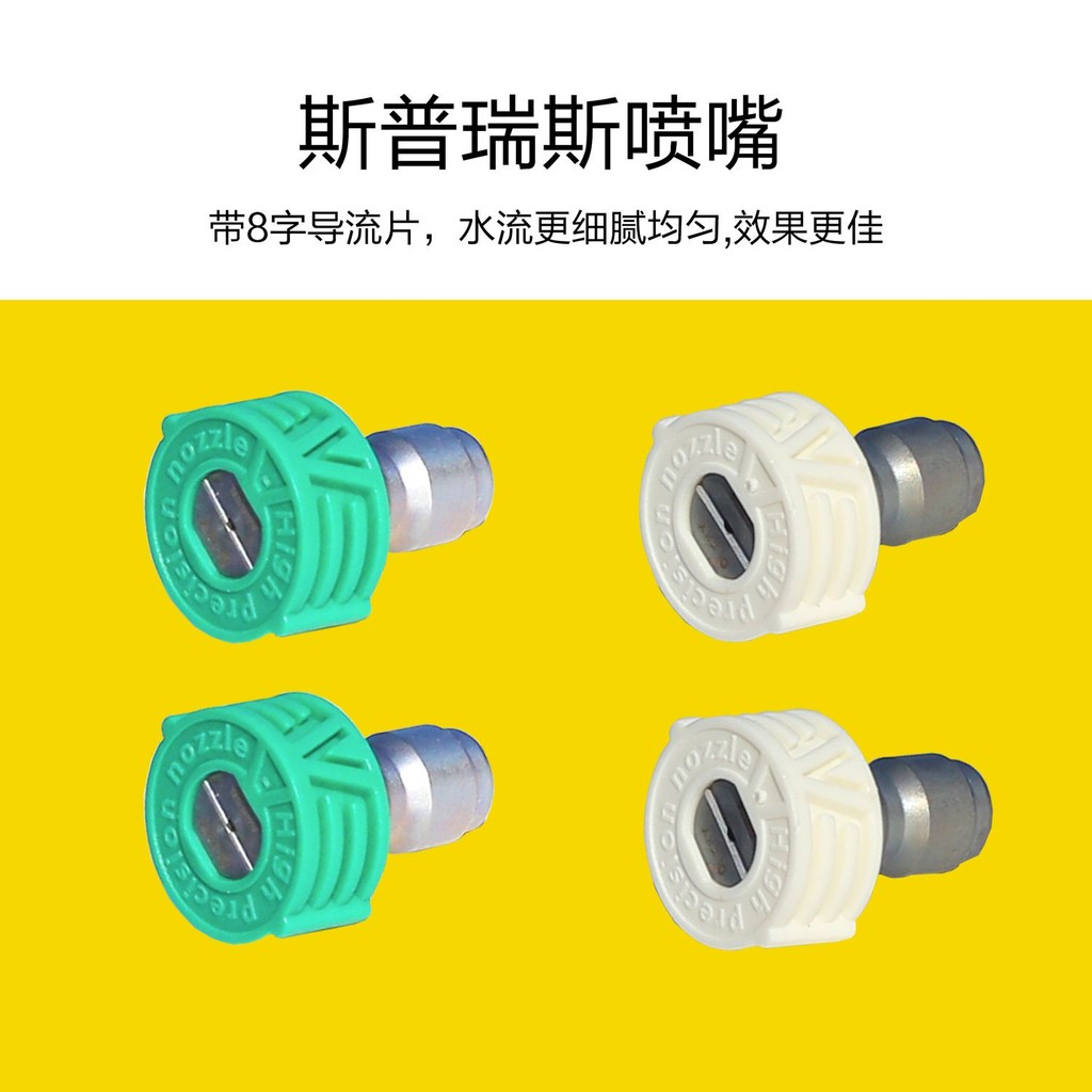 Figure 8 Diversion Ring Integrated Car Washing Machine Accessories ...