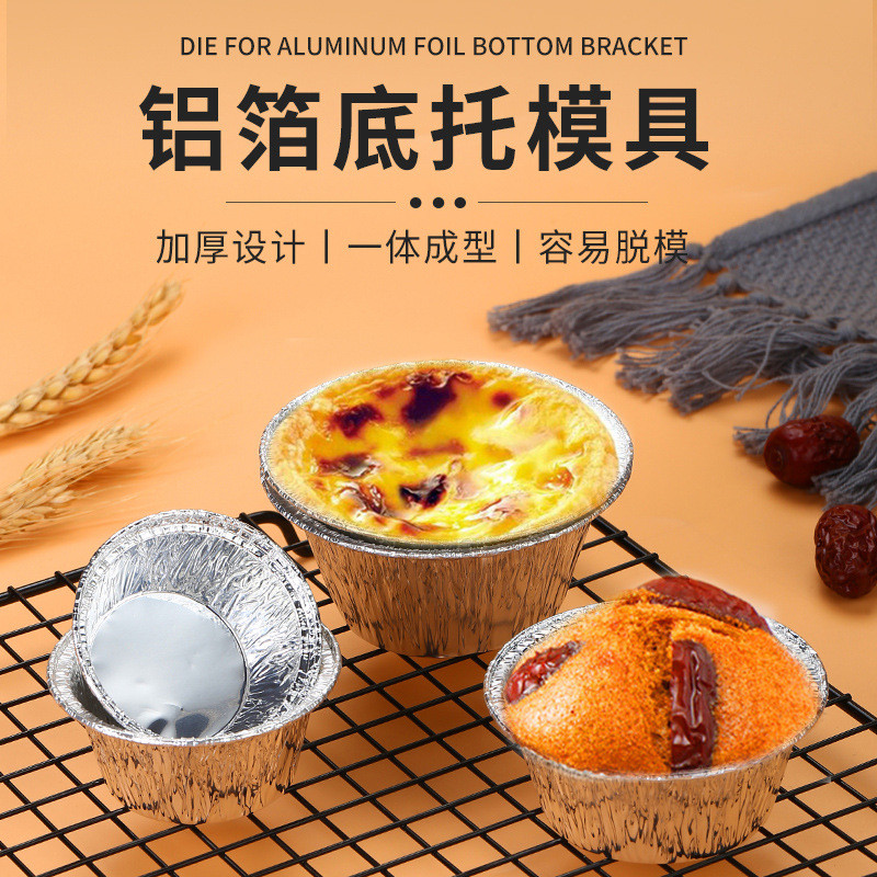 Cawan Kerajang Tart Telur Bakeri Tahan Suhu Tinggi Acuan Kerajang Pakai ...