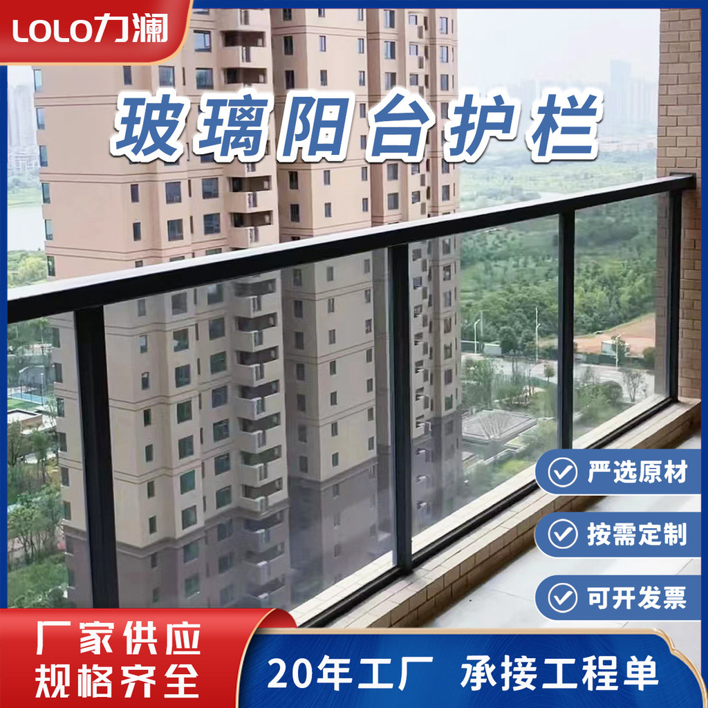 Pagar Kaca Balkoni Koridor Teres Kaca Terbaja Bumbung Rumah Binaan ...