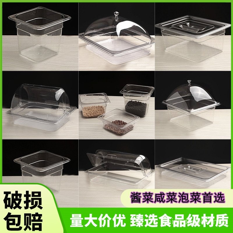 Supermarket Pickle Display Box Acrylic Box Transparent Box with Lid ...