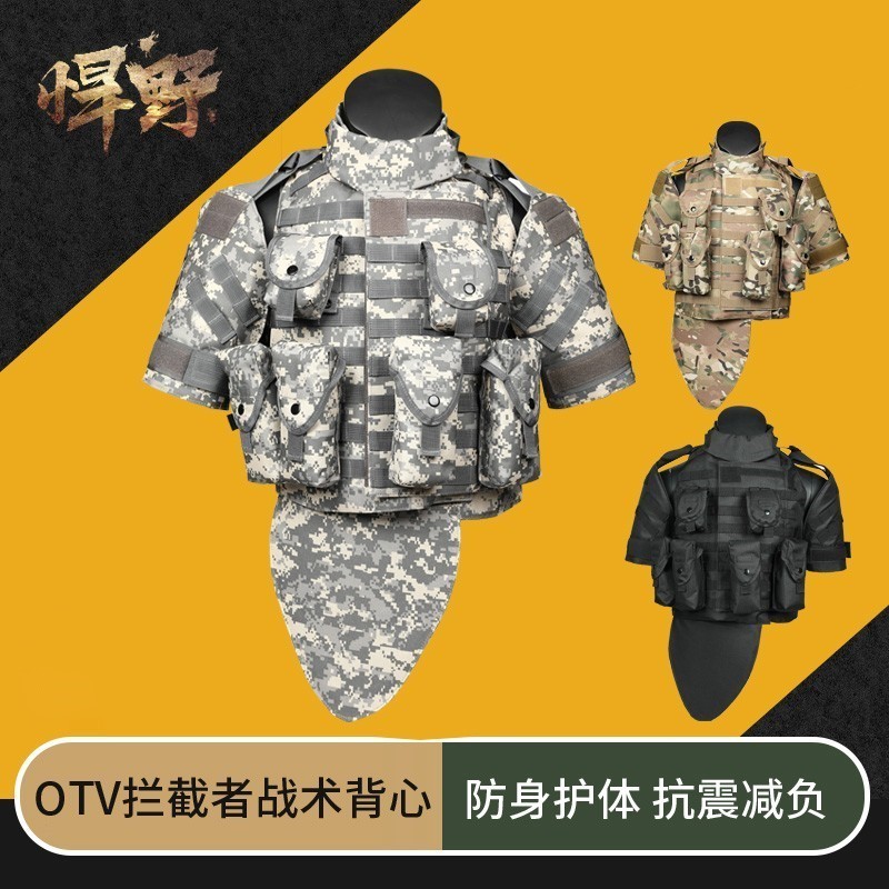 Heavy Tactical Interceptor otv Vest Reloaded Bulletproof Vest Vest ...