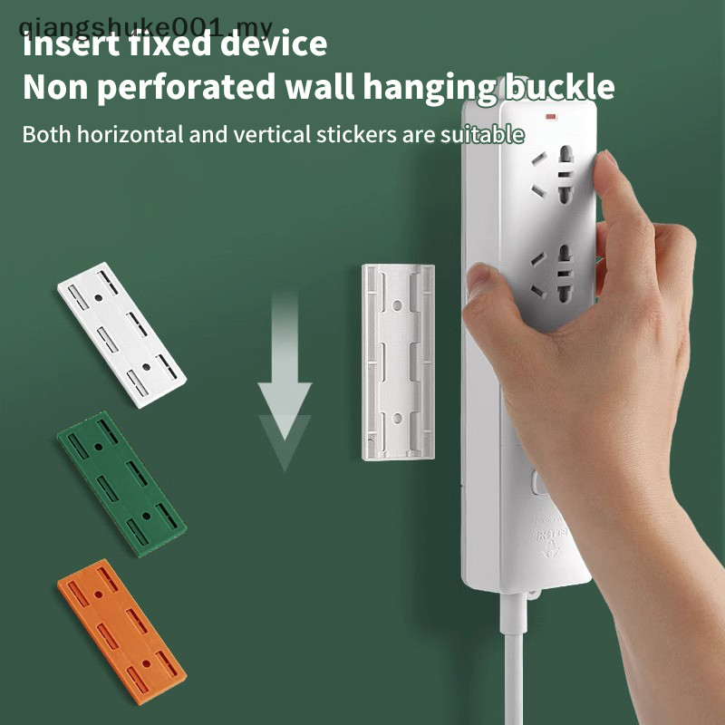 { MY Fashion } Wall-Mounted Plug Fixer Sticker Punch-free Home Self ...