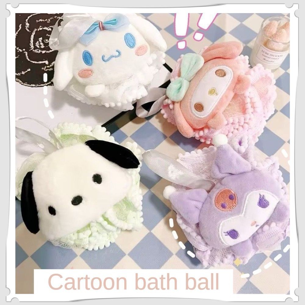 Sanrio Cartoon Bath Ball Kawaii Kuromi My Melody Cinnamoroll Bath ...