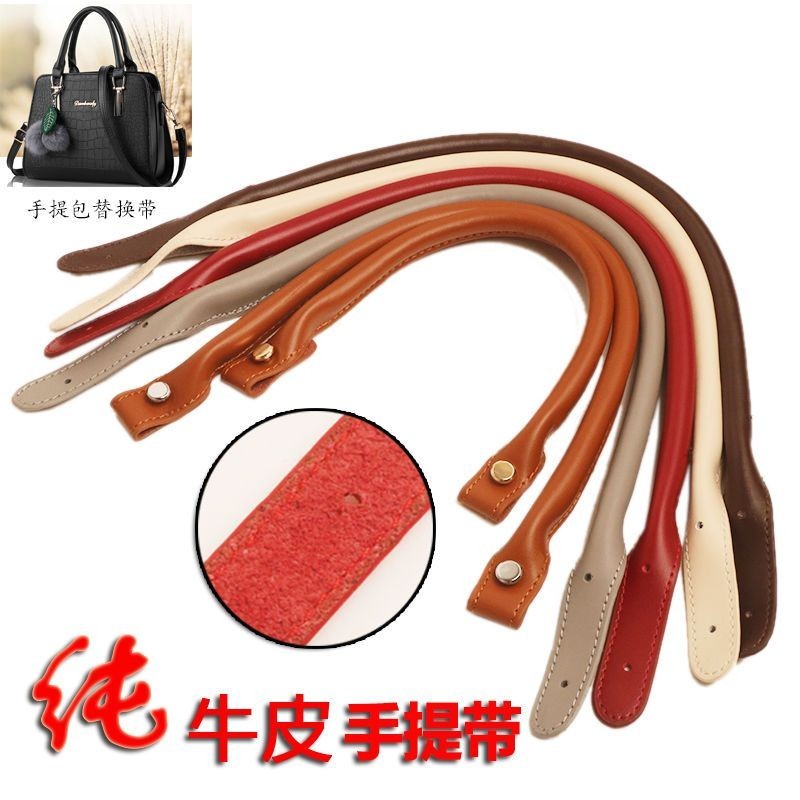 Handbag handle accessories genuine leather handbag strap replacement ...
