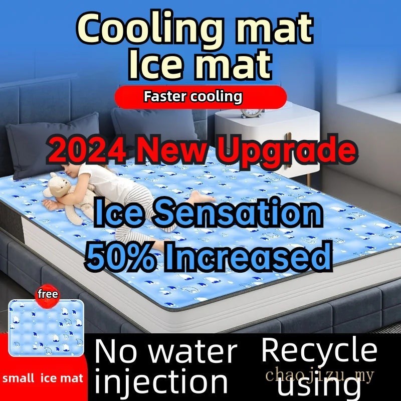 【Ready Stock Fast Send】New Upgrade Cooling Mat/ice mat mattress/Ice ...