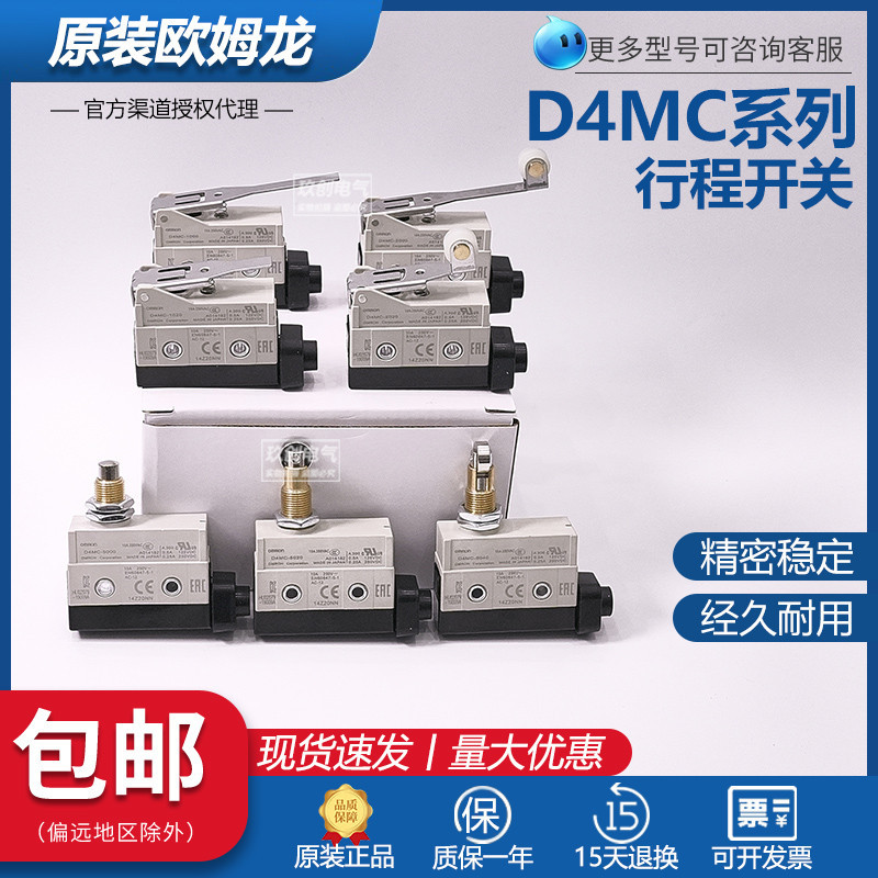 Omron D4MC-5020 One 5000 5040 1020 1000 2000 2020-N Stroke Micro Switch ...
