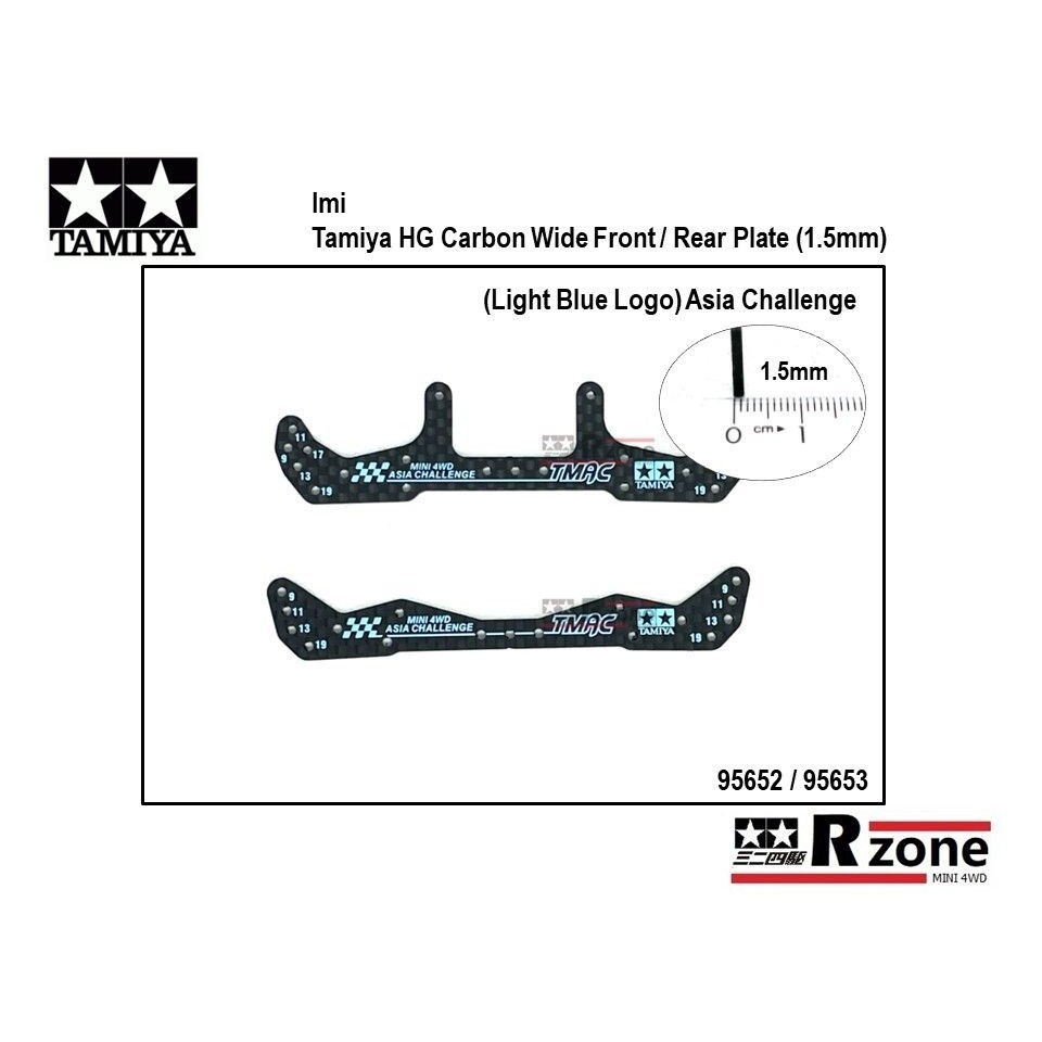 Imi Tamiya 95652 / 95653 HG Carbon Wide Front / Rear Plate (1.5mm) Asia ...