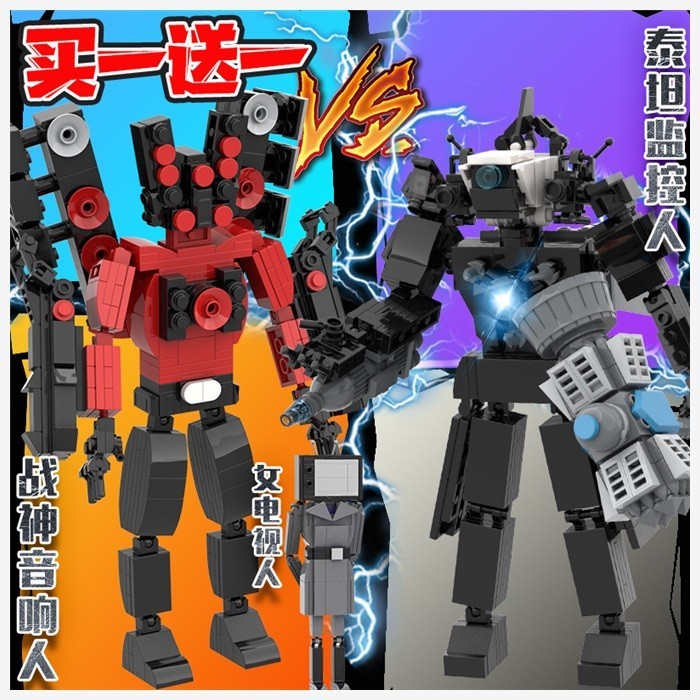 Assembly Audioman vs Compatible Lego Building Blocks Martial Arts and ...