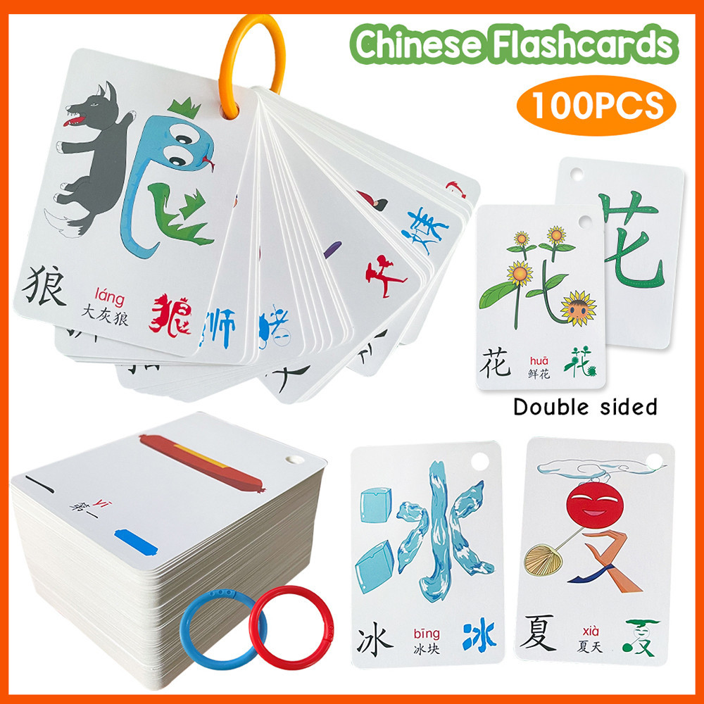 100 Cards Chinese Characters Sight Words Learning Flashcards Mandarin ...