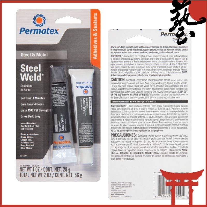 PERMATEX STEEL & METAL [STEEL WELD] | Shopee Malaysia