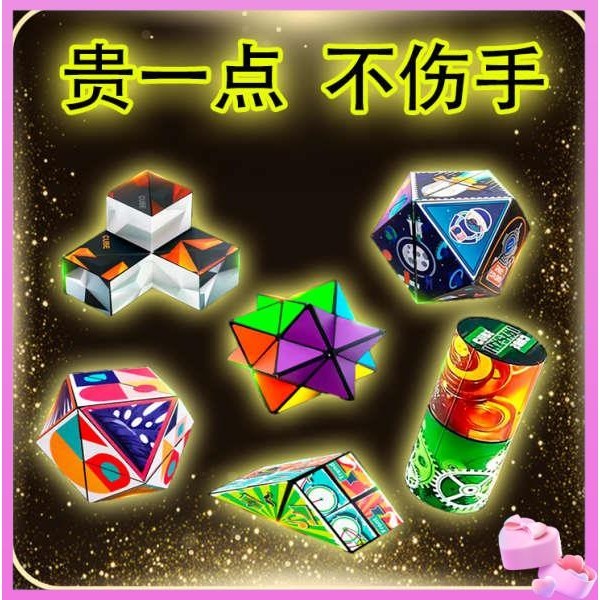 rubik cube rubik cube magnetic Pelbagai tiga dimensi tak terhingga ...