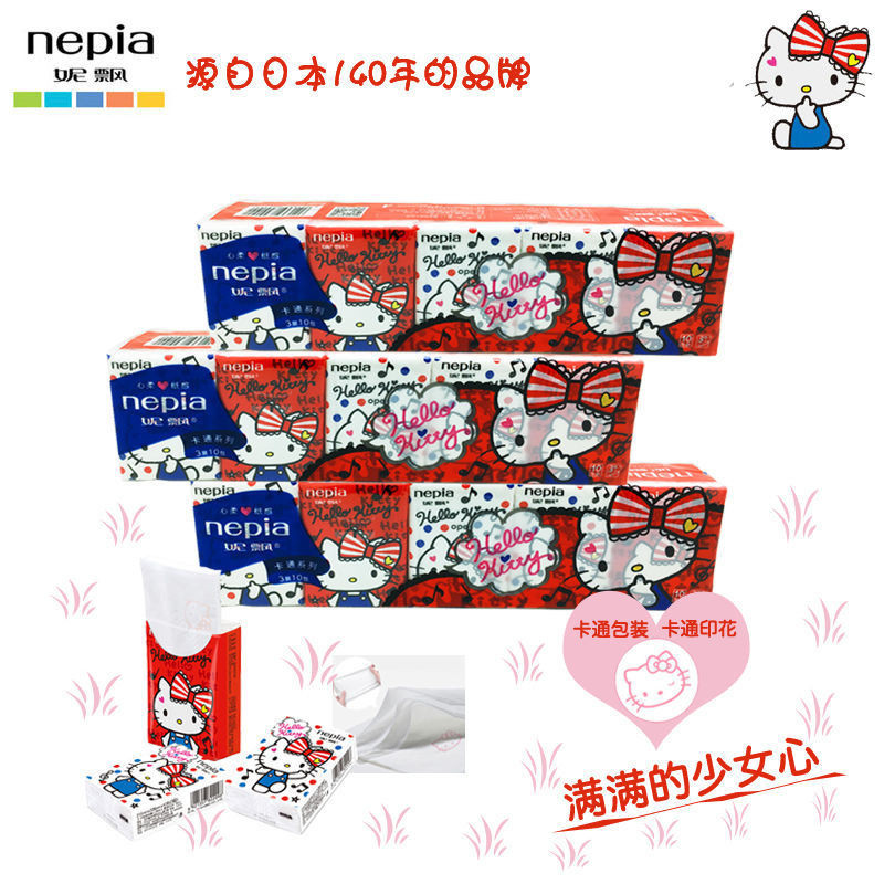 [Printed Tissue] kitty kitty Paper Draw Cute Handkerchief Paper Small ...